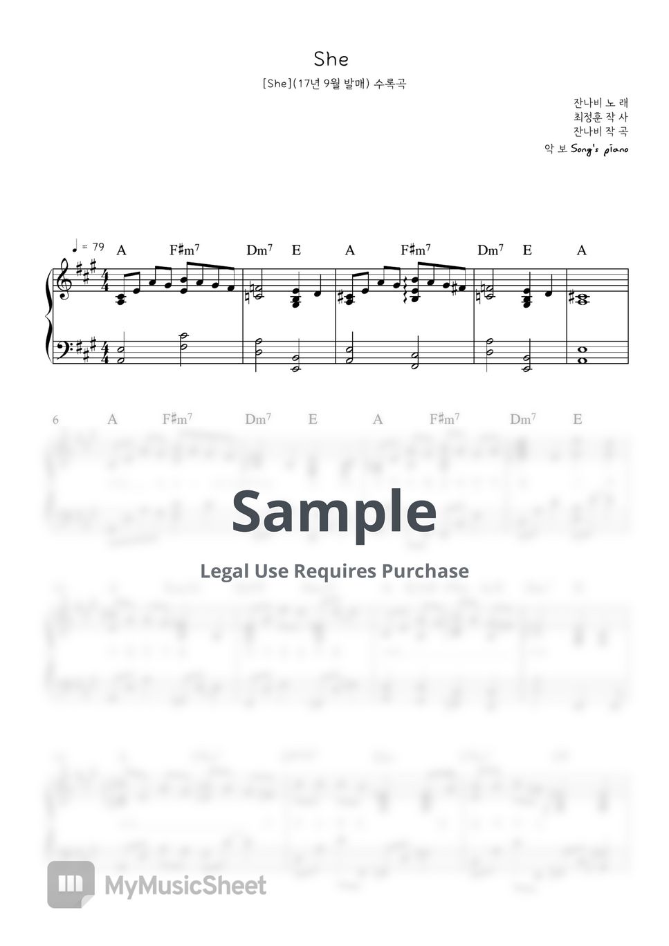 잔나비 - She Sheet Music by Song's piano