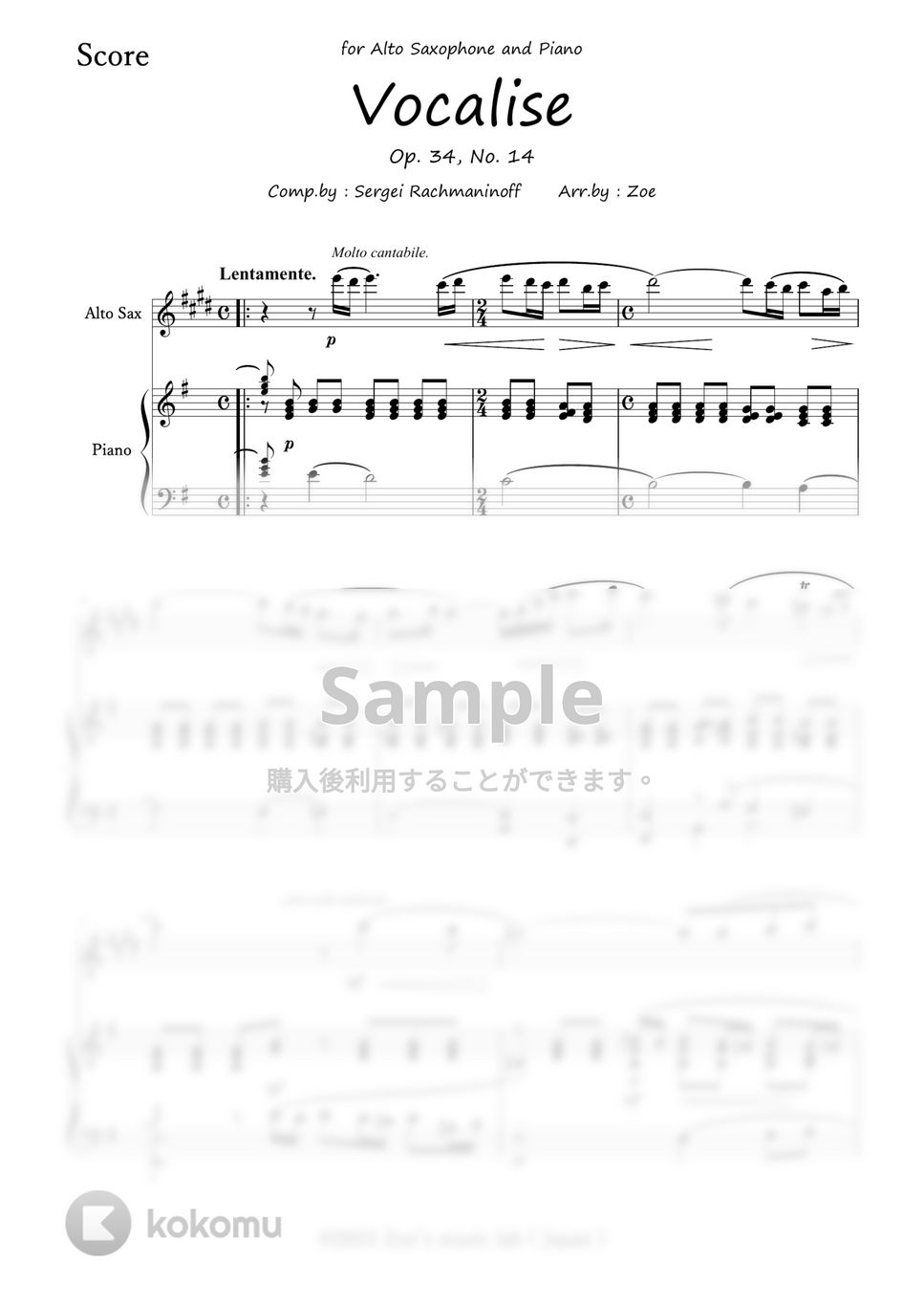 Rachmaninoff - Vocalise Op.34,No.14 / for Alto Sax and Piano (ヴォカリーズ ...