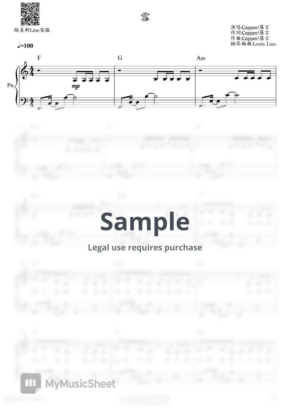 Capper 羅言 - 雪 Distance Sheets by LouisLiao