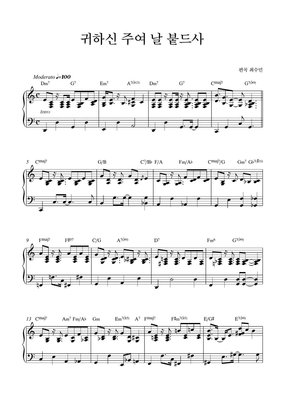 Piano Solo 귀하신 주여 날 붙드사 Nearer Still Nearer 찬송가 특송연주 Sheets By 최수민