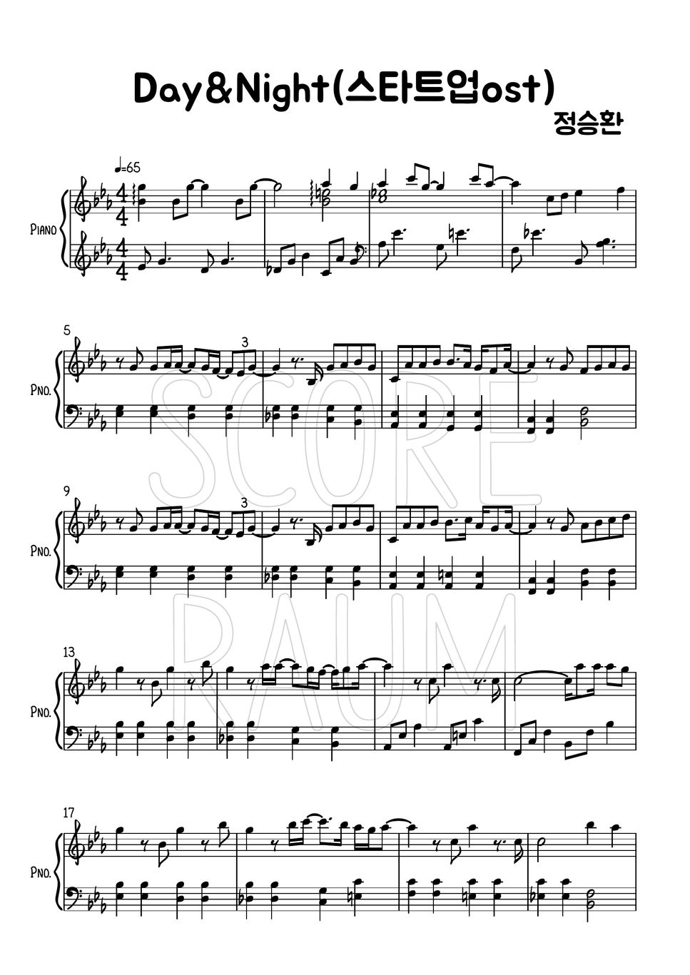 정승환 - Day&Night(스타트업 ost) Sheets