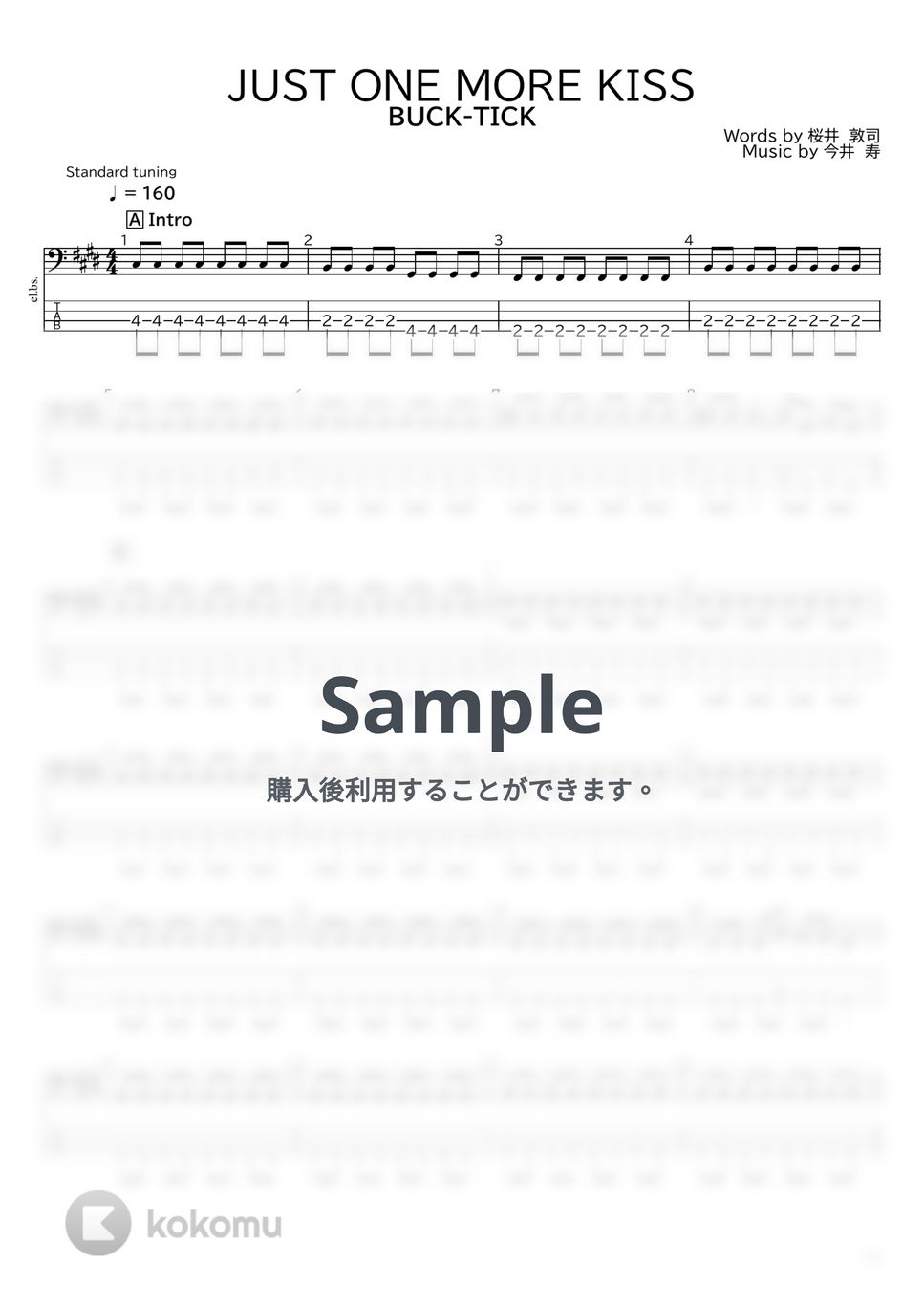 BUCK-TICK - JUST ONE MORE KISS 楽譜 by たぶべー＠財布に優しいベース用楽譜屋さん
