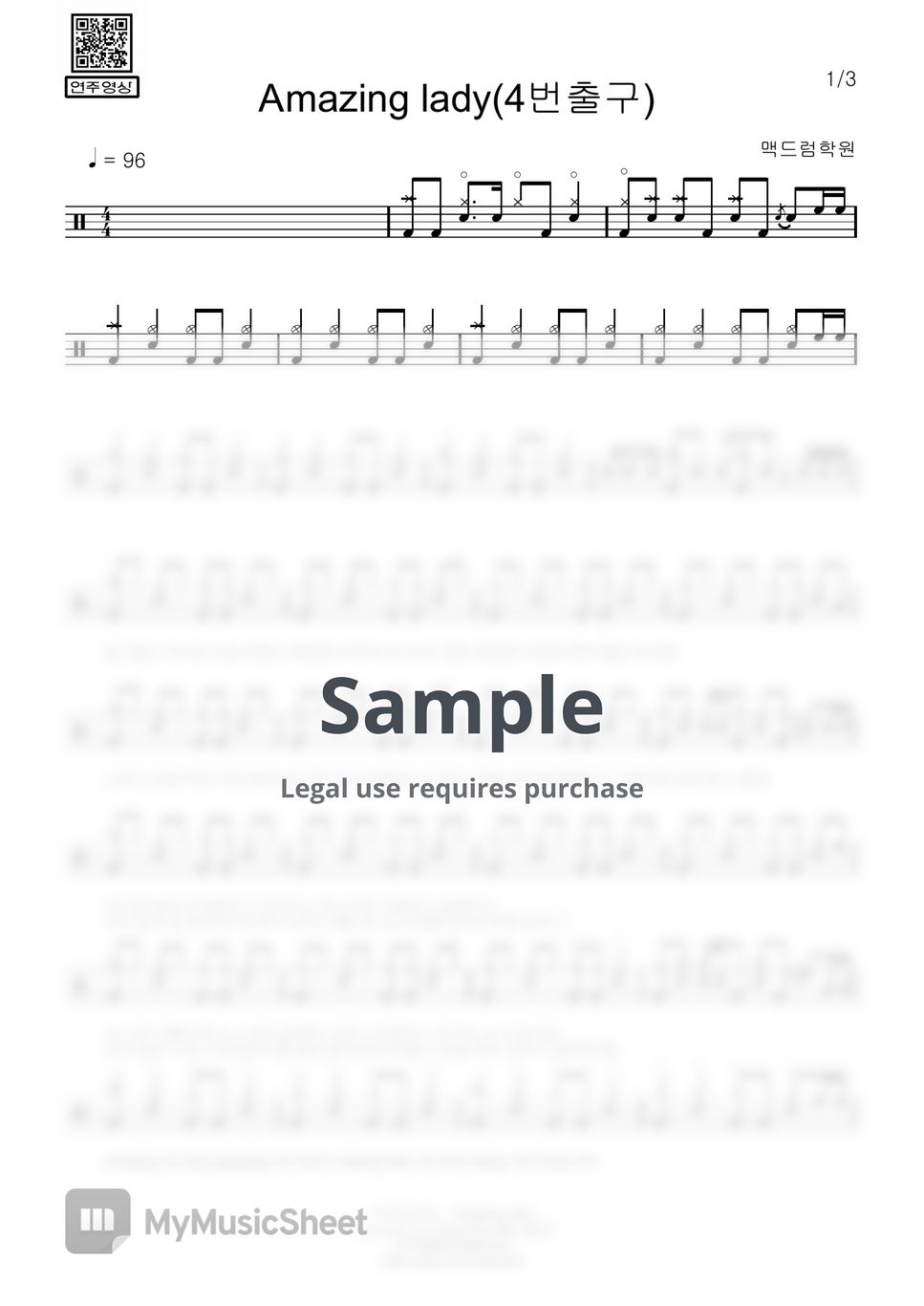 4번출구 - Amazing lady Sheets by Mcdrum