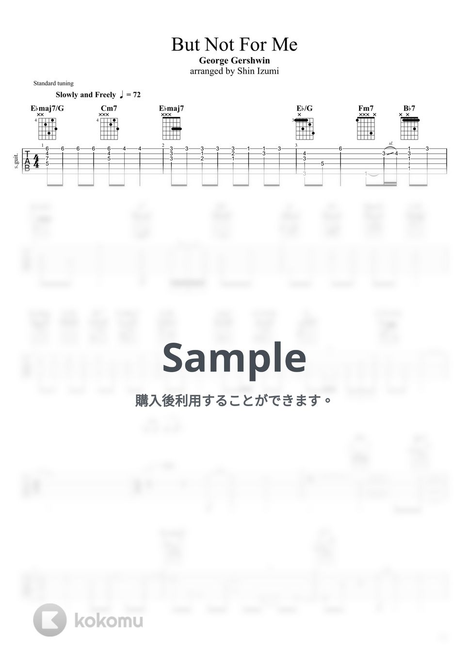 George Gershwin - But Not for Me 楽譜 by Shin Izumi