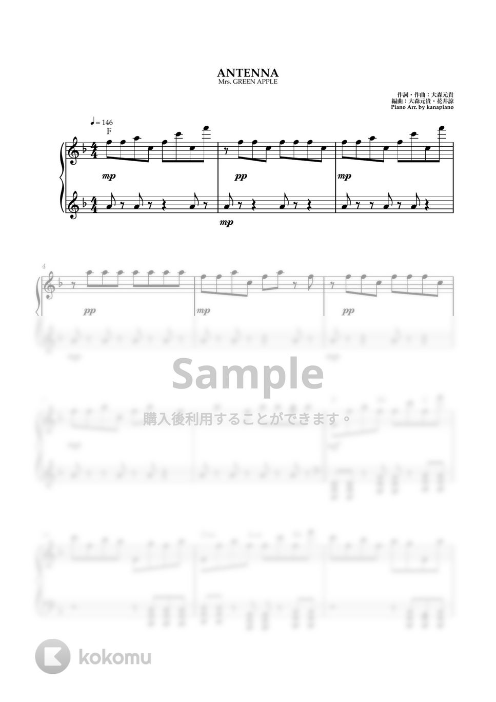 Mrs. GREEN APPLE - ANTENNA (ピアノ/ ANTENNA) 楽譜 by kanapino