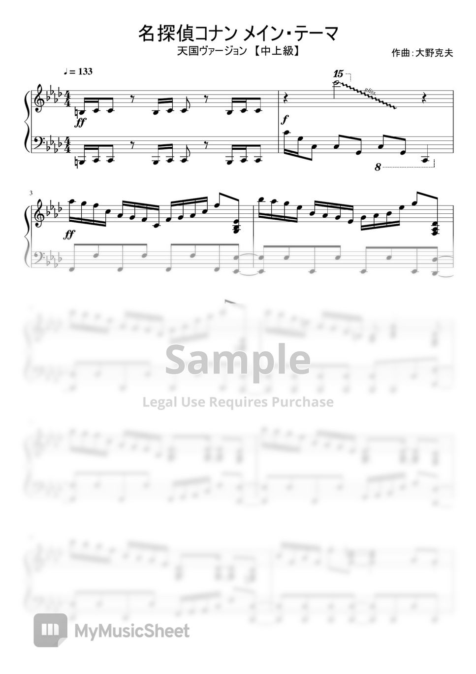 Detective Conan "Count Down to Heaven" - Detective Conan Main Theme ...