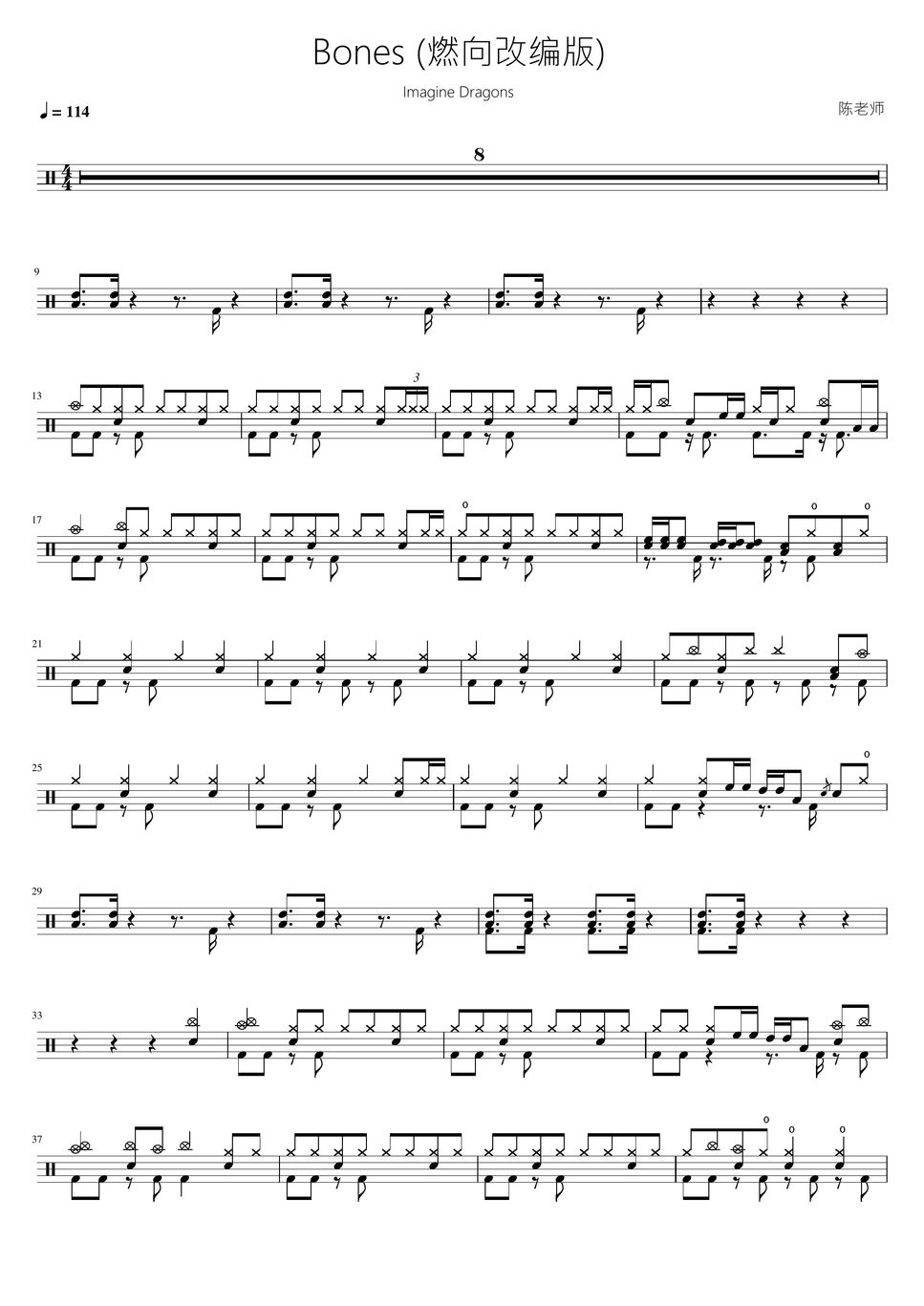 Dem Bones Sheet Music