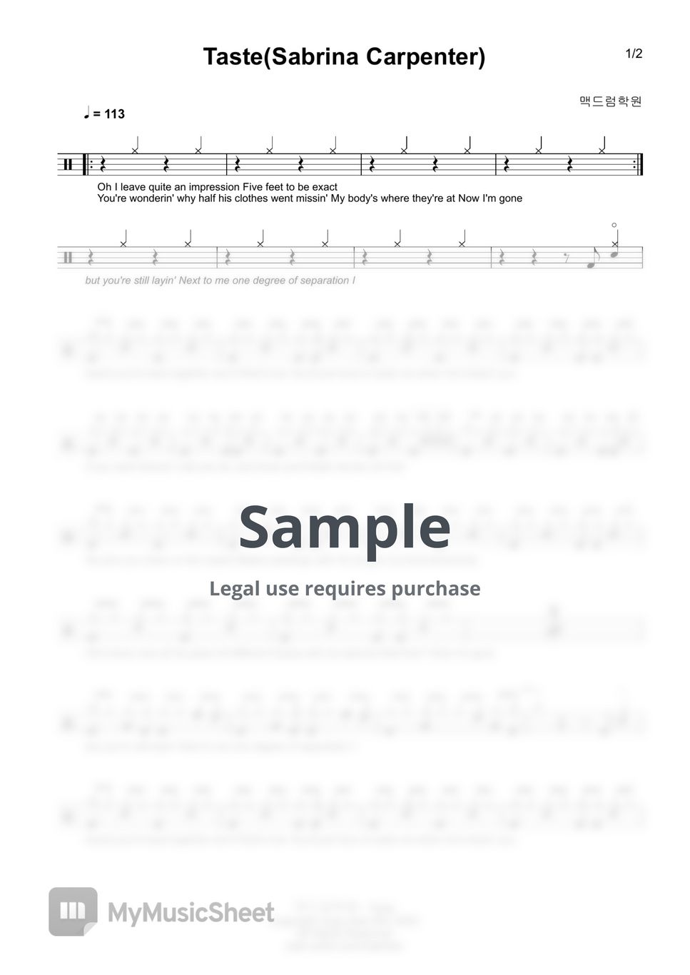 Sabrina carpenter - Taste Sheets by Mcdrum