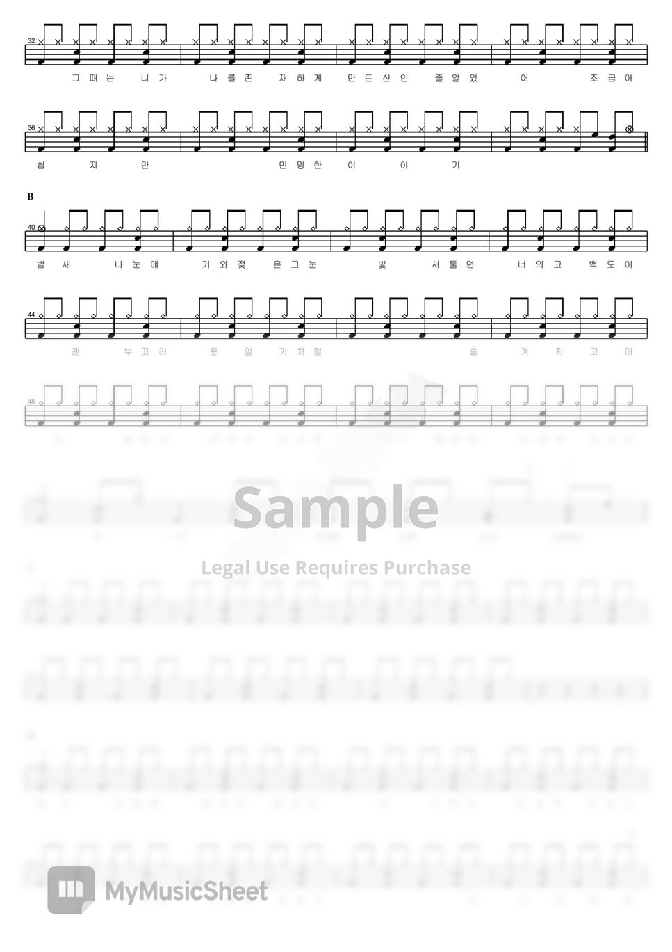 소녀시대 - Goodbye Sheets by COPYDRUM