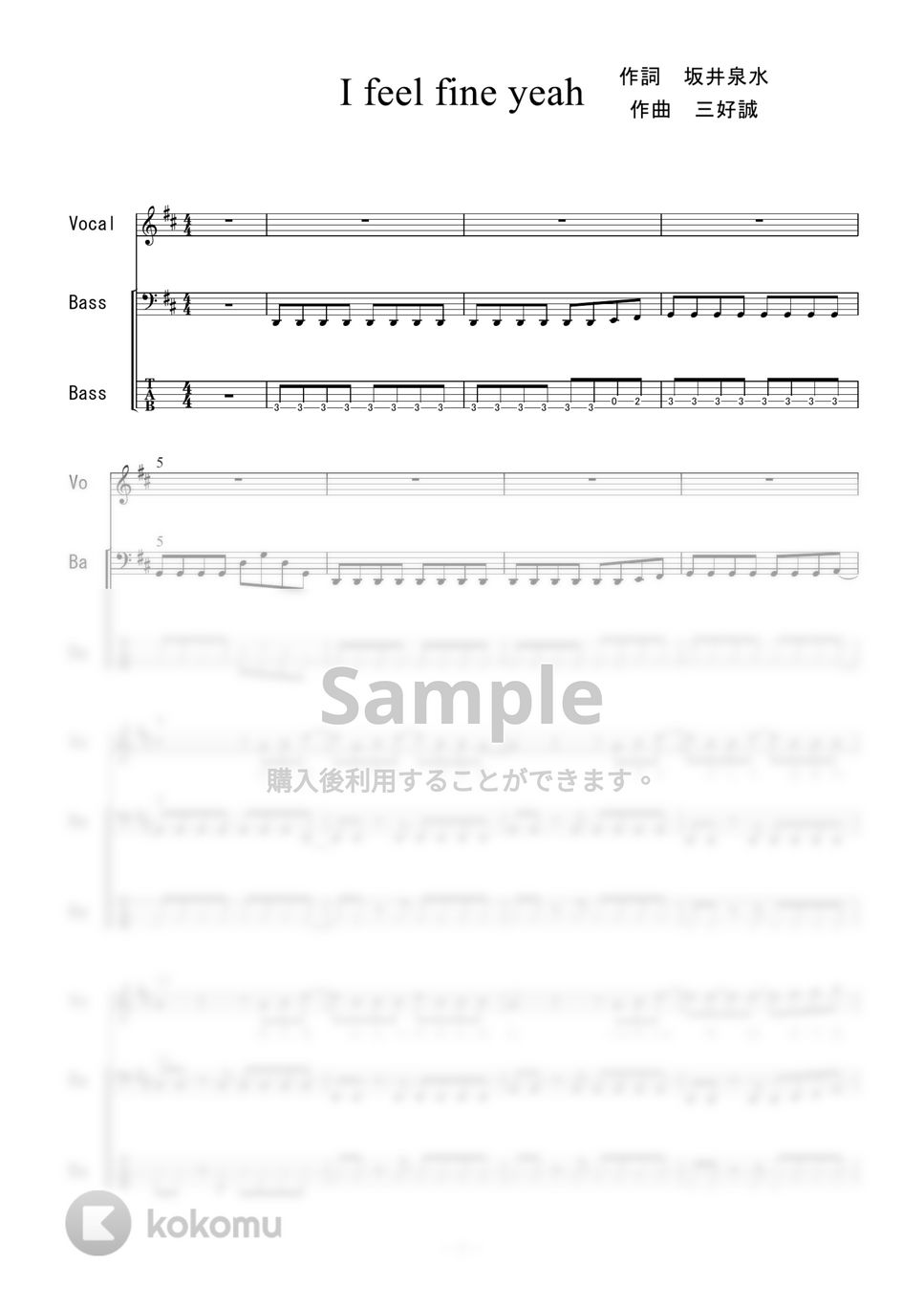 ZARD - I feel fine yeah (ベース) ベースギタータブPDF | 二次元楽譜製作所 | Kokomu
