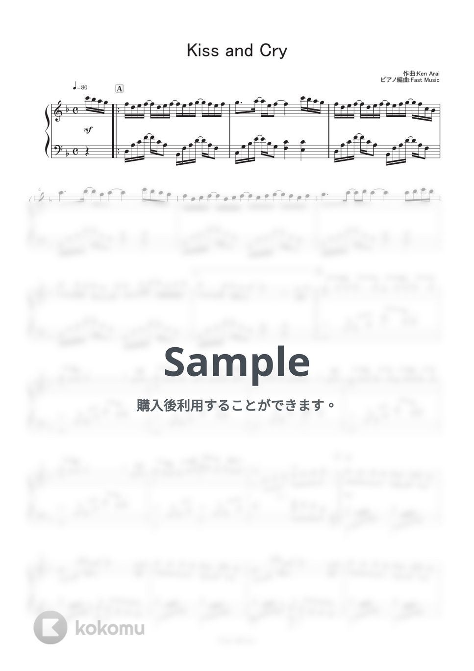 Ken Arai - Kiss and Cry 楽譜 by Fast Music