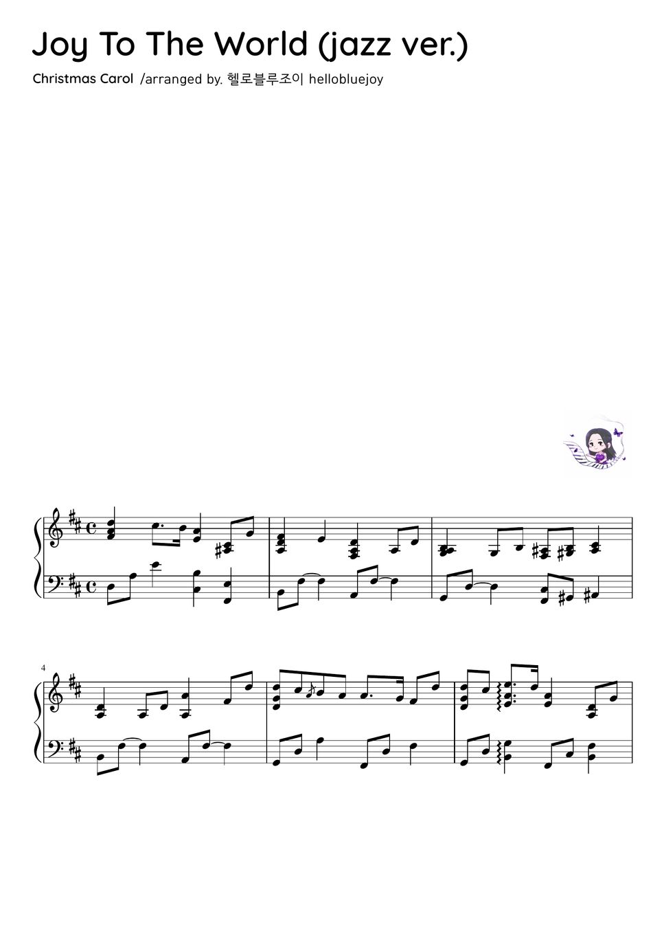 Christmas Carol - Joy To The World (jazz ver.) Sheets by 헬로블루조이