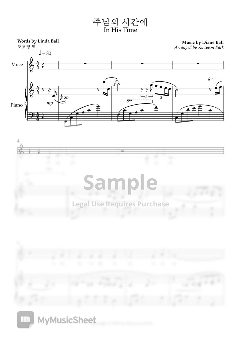 Diane Ball - 주님의 시간에 Sheet Music by Kyuyeon Park