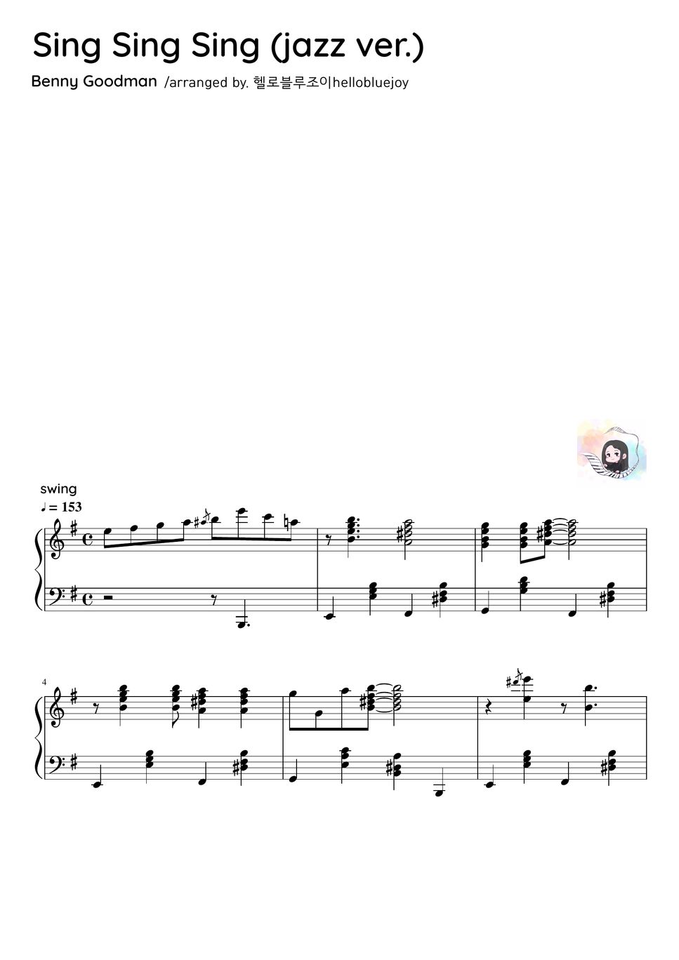 Benny goodman - Sing Sing Sing (jazz ver.) Sheet by 헬로블루조이