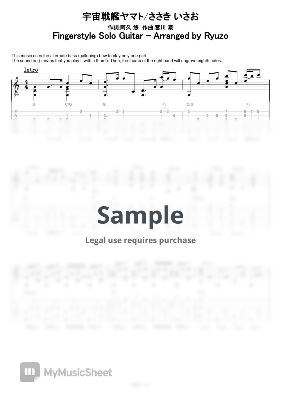 Isao Sasaki - Space Cruiser YAMATO 악보 by 龍藏Ryuzo