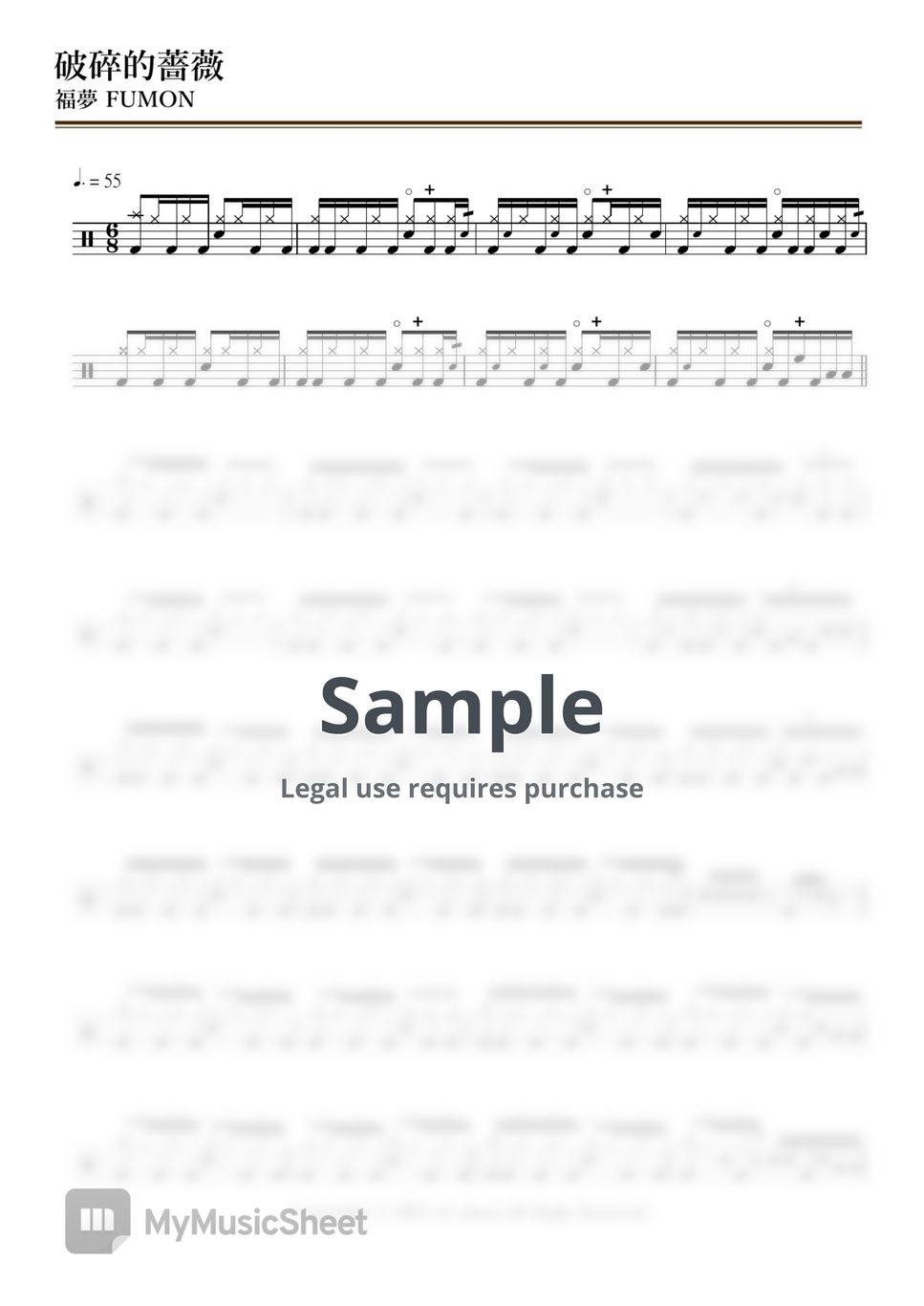 福夢 FUMON - 破碎的薔薇 Sheets by 城九