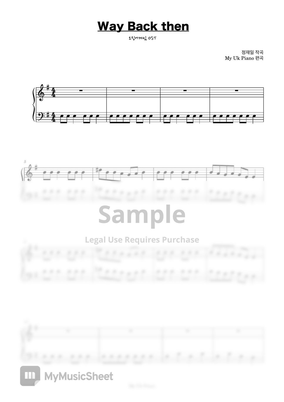 오징어게임 OST-Squid Game - 오징어게임 OST ( Way Back then ) (쉬운피아노악보) Sheet Music by My Uk Piano