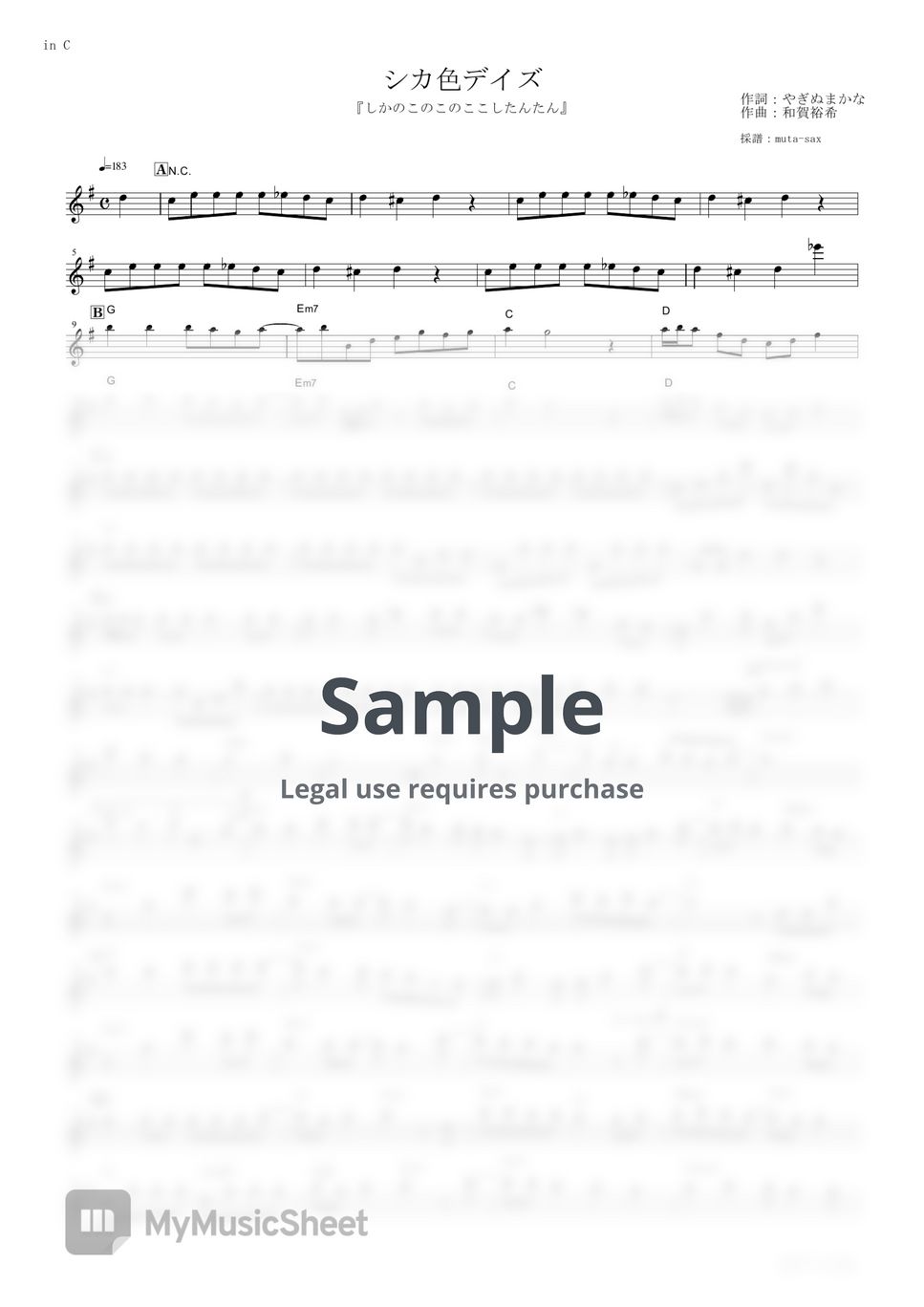 Shika-bu - Shikairo Days (My Deer Friend Nokotan / in C) Sheet Music by ...