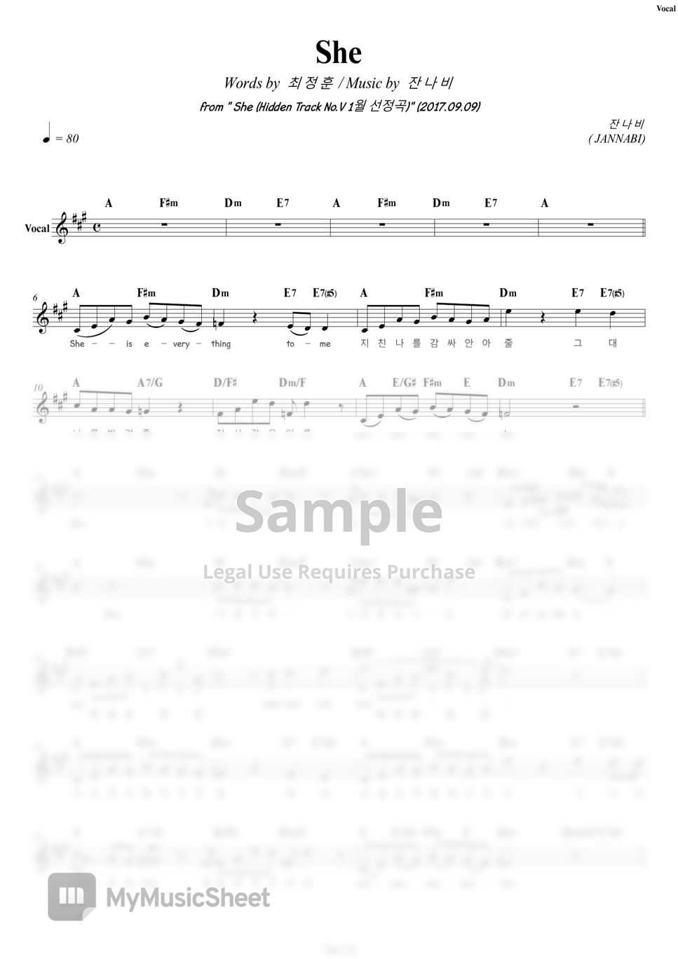 잔나비 - She | 멜로디/MR 악보 by COVER SKILLS