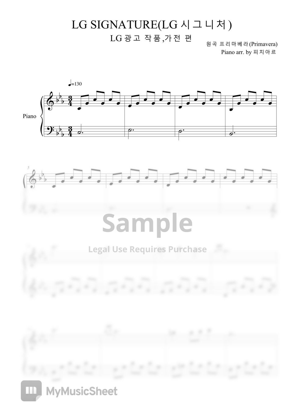 LG SIGNATURE Advertising Music - part of primavera แผ่น by 피치아르