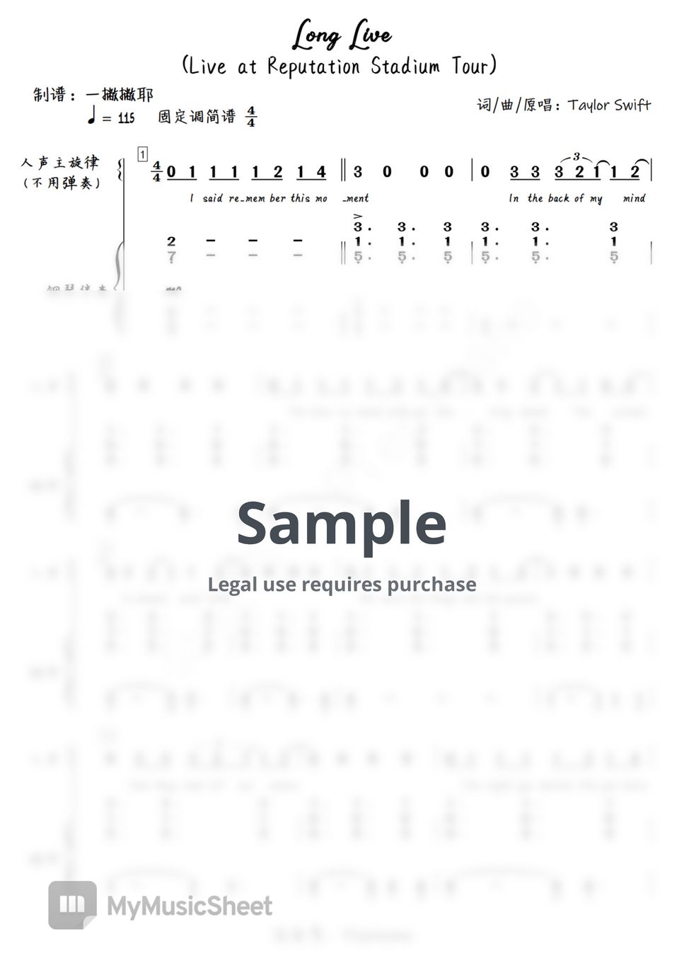 Taylor Swift - Long Live (Live) (Rep Tour/弹唱简谱附歌词) Sheets by Piepieano