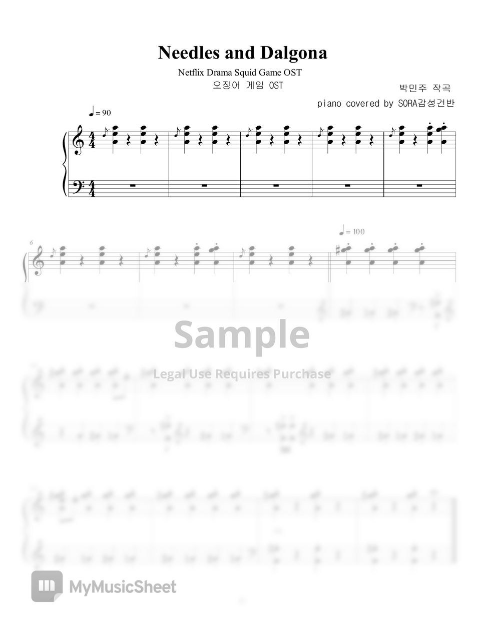 MinjuPark - Needles and Dalgona (Squid Game OST) 악보 by SORA감성건반