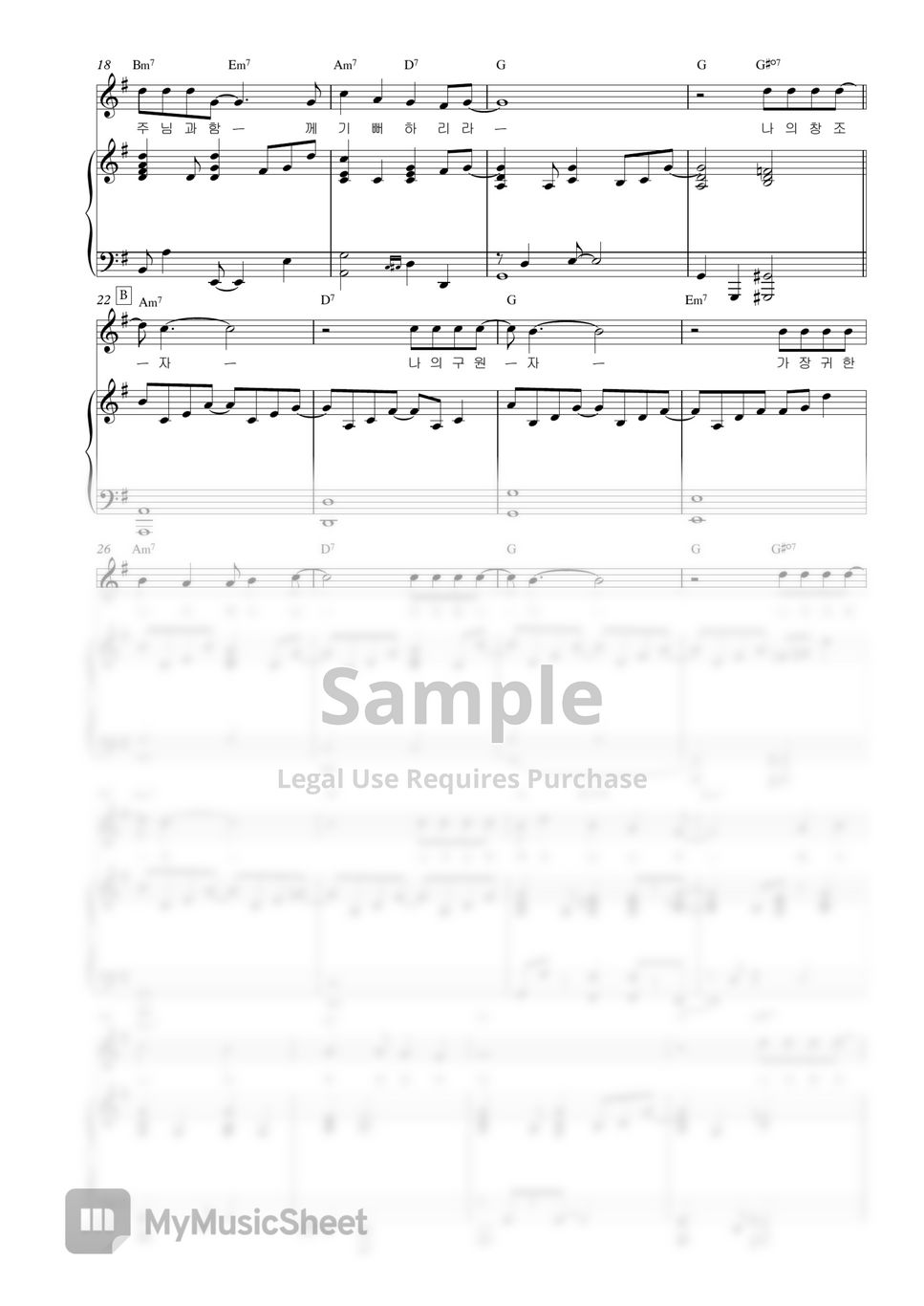 David Fellingham - Shout For His Joy And Sing (Piano Accompaniment Ver ...