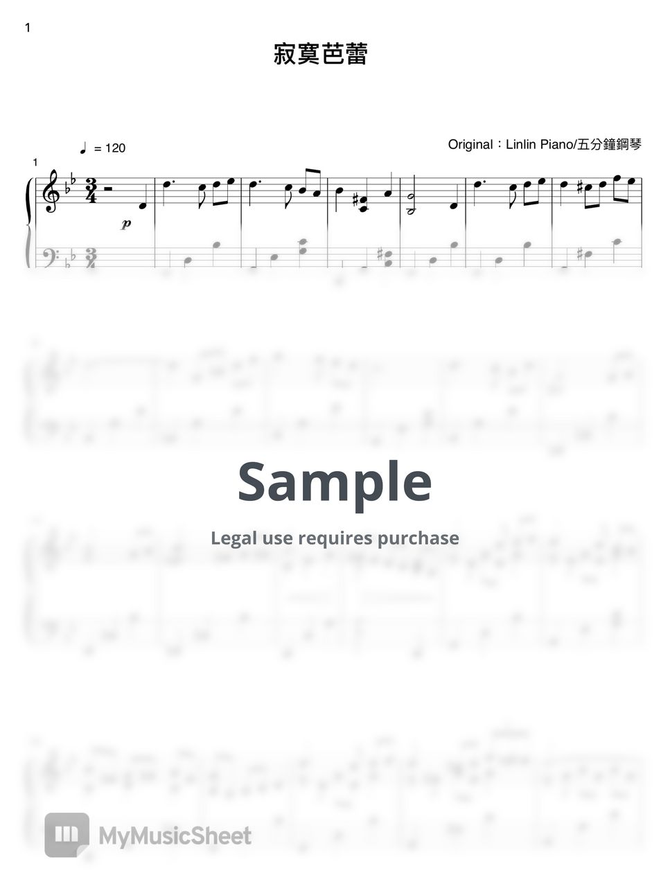Linlin Piano - Good Night Piano 寂寞芭蕾 (Lonely Ballet) Sheets