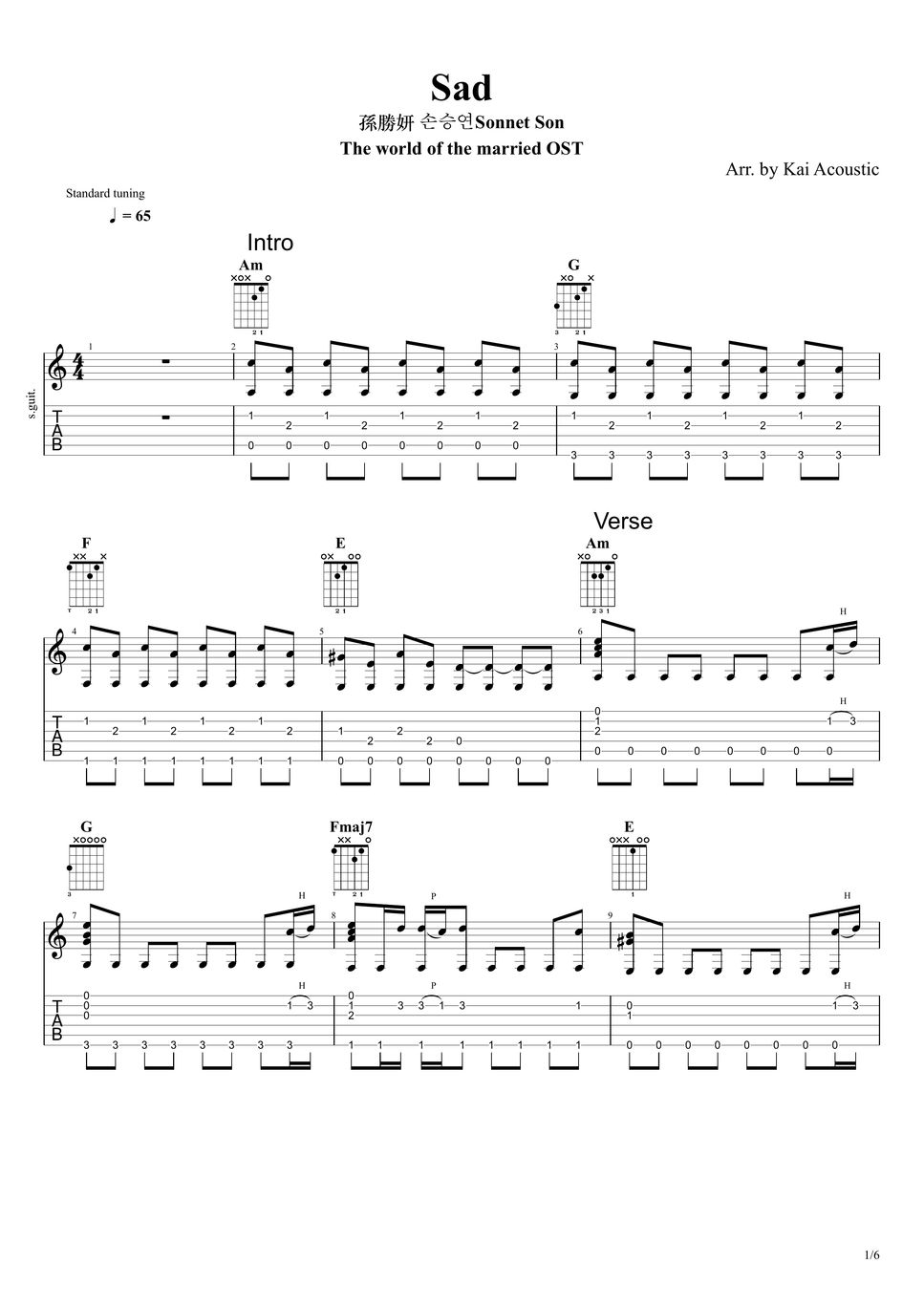 Sonnet Son - Sad | The world of the married OST | Fingerstyle Guitar Tutorial TAB 악보 by Kai Acoustic