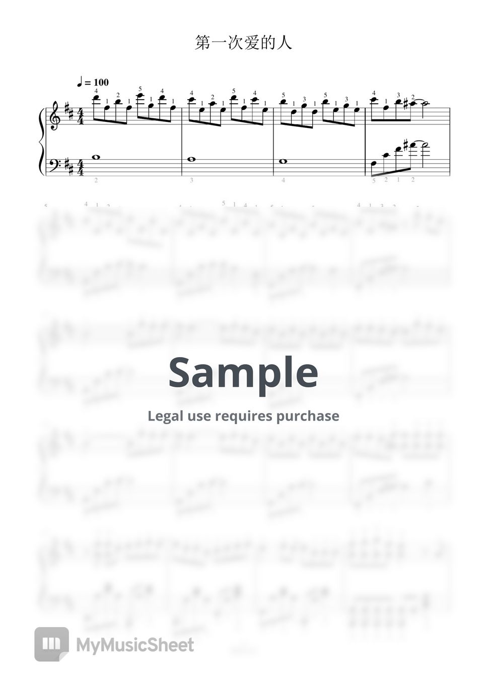 王心凌 第一次爱的人 全指法钢琴谱高清正版完整版 Full Fingering Piano Score Sheet Music By 紫韵音乐