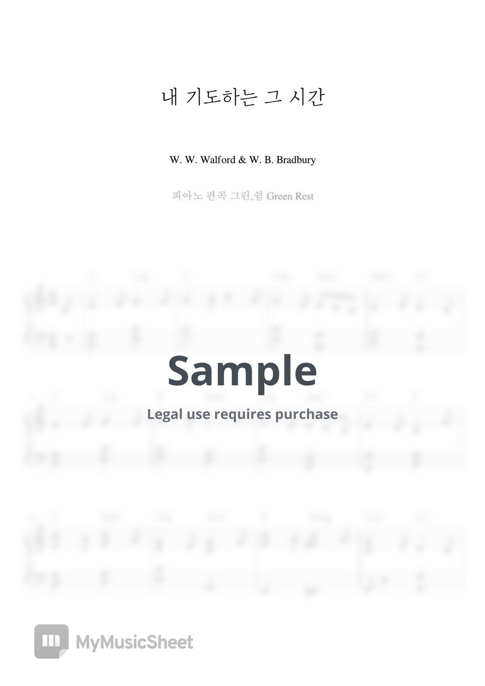 찬송가 364장 내 기도하는 그 시간 C Key 쉬운 악보 악보 By Green Rest 그린쉼