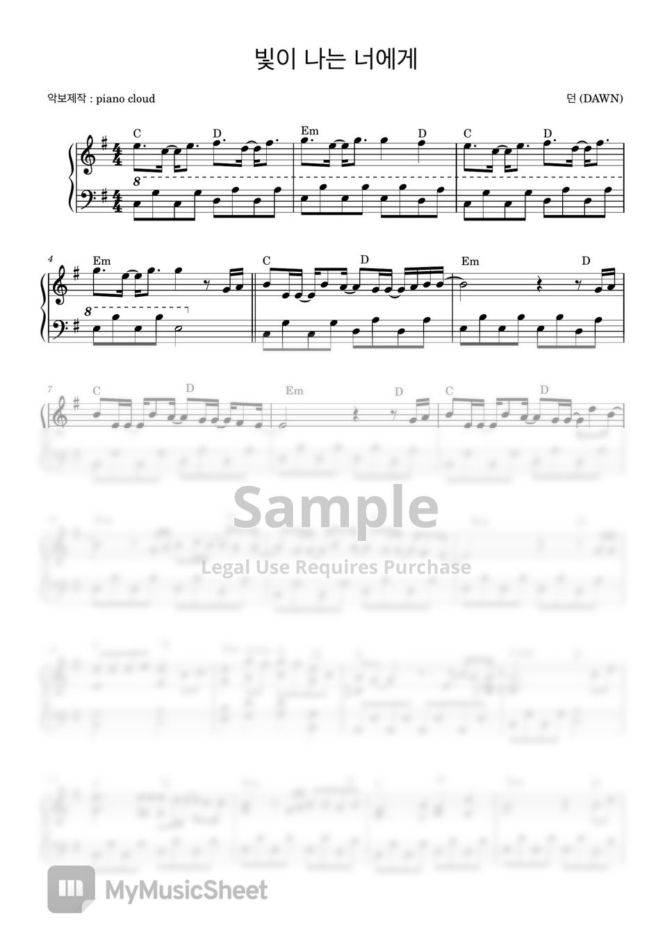 던 (DAWN) - 빛이 나는 너에게 (Dear My Light) Partition musicale by 피아노클라우드 ...