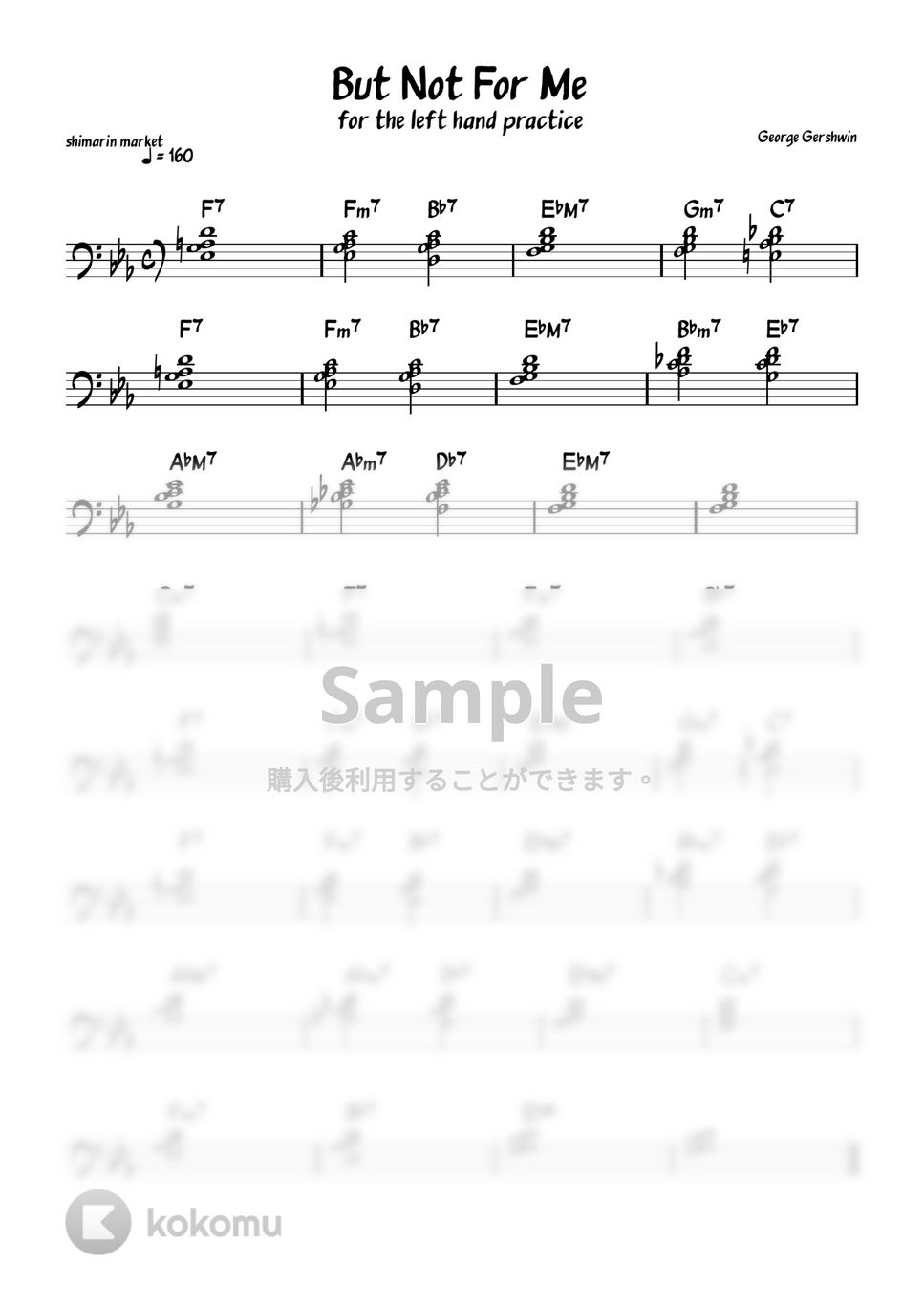 George Gershwin - But Not For Me (for the left hand practice) 楽譜 by ...