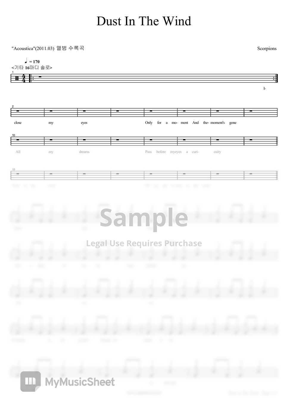 Scorpions - Dust in the Wind Sheets by COPYDRUM