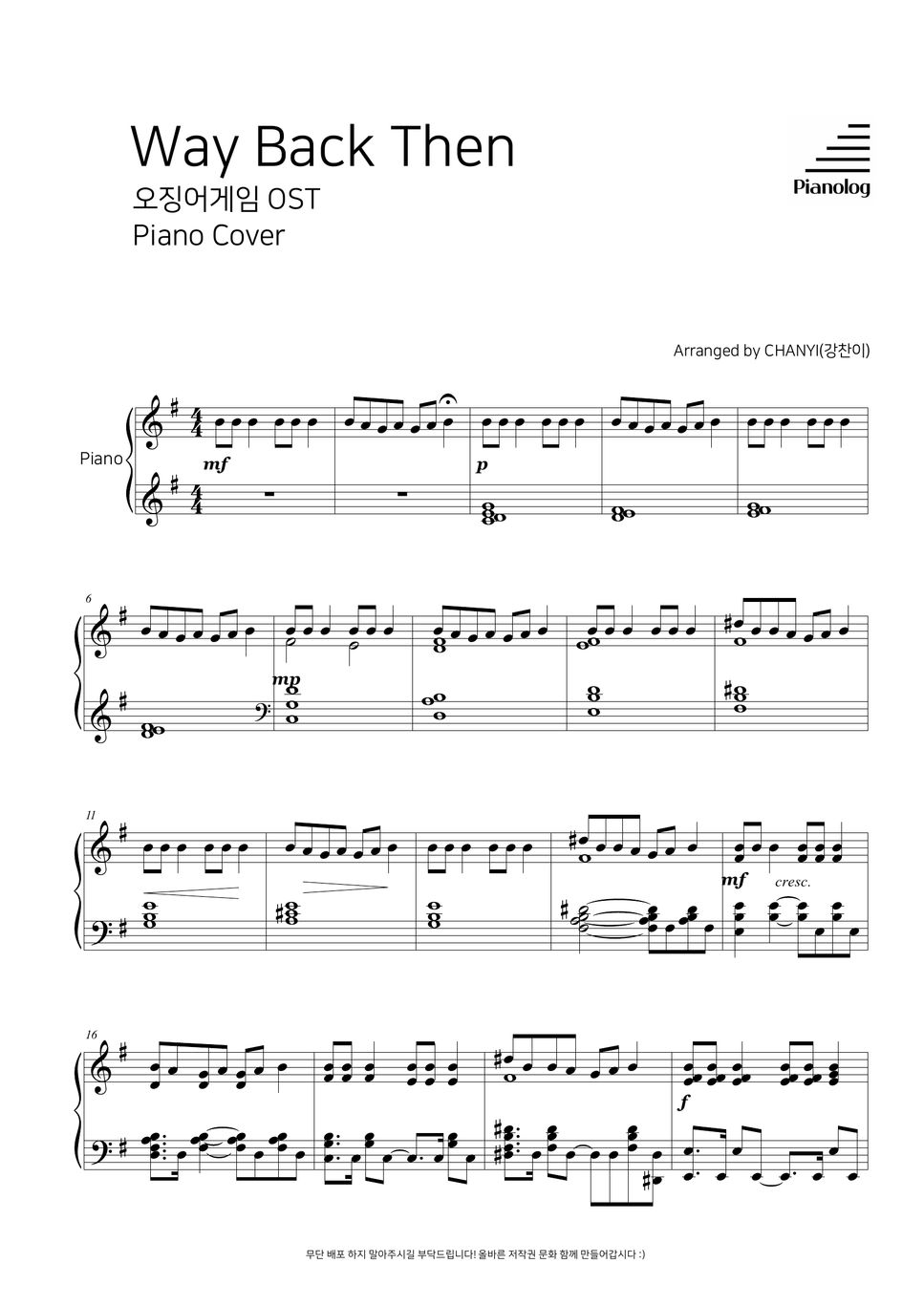 Squid Game OST - Way Back Then Sheet by Pianolog