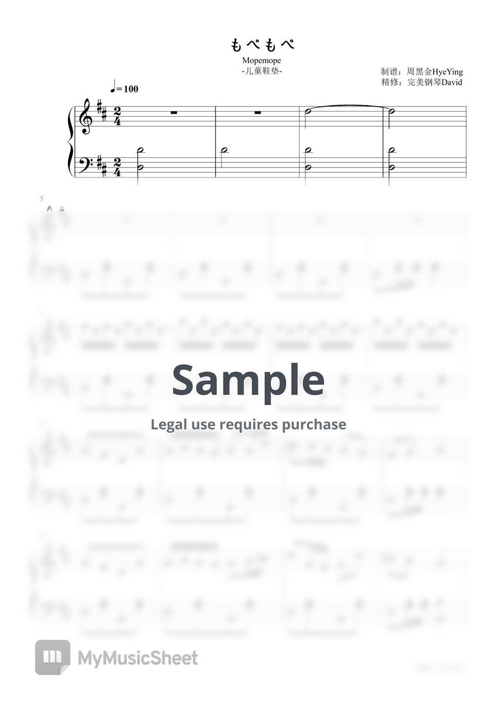 LeaF - もぺもぺ (Mopemope) Sheets by Yilun