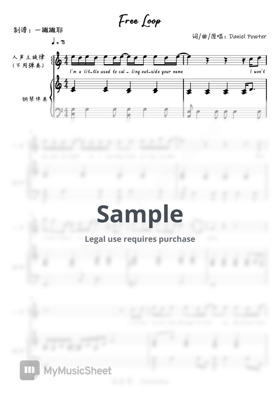 Daniel Powter - Free Loop (Piano Accompaniment) 악보 by Piepieano