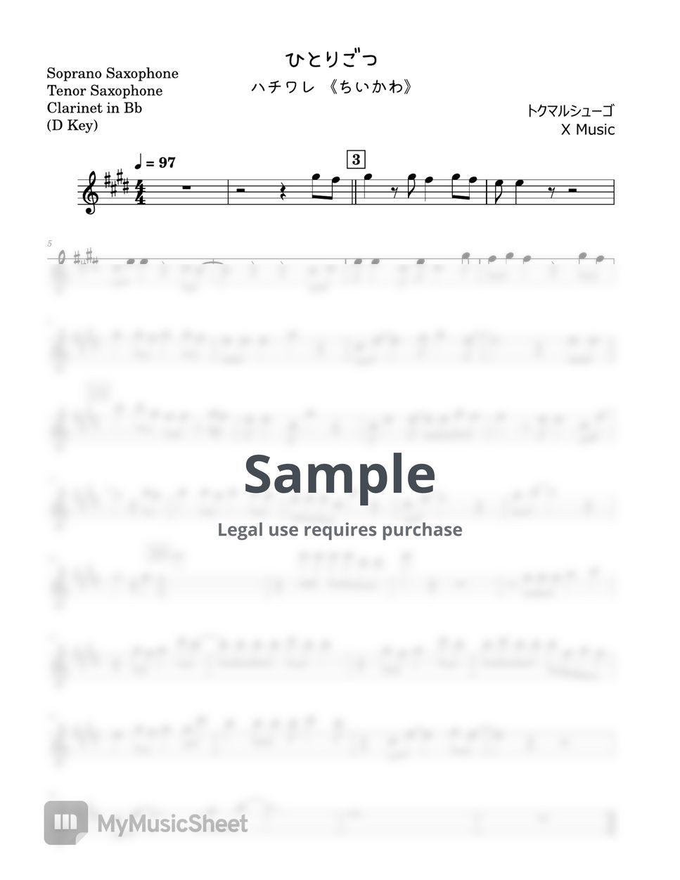 ハチワレ - ひとりごつ (ちいかわ/吉伊卡哇/Chiikawa/D.Bb.Eb.F Key/附伴奏連結(With Karaoke Links ...