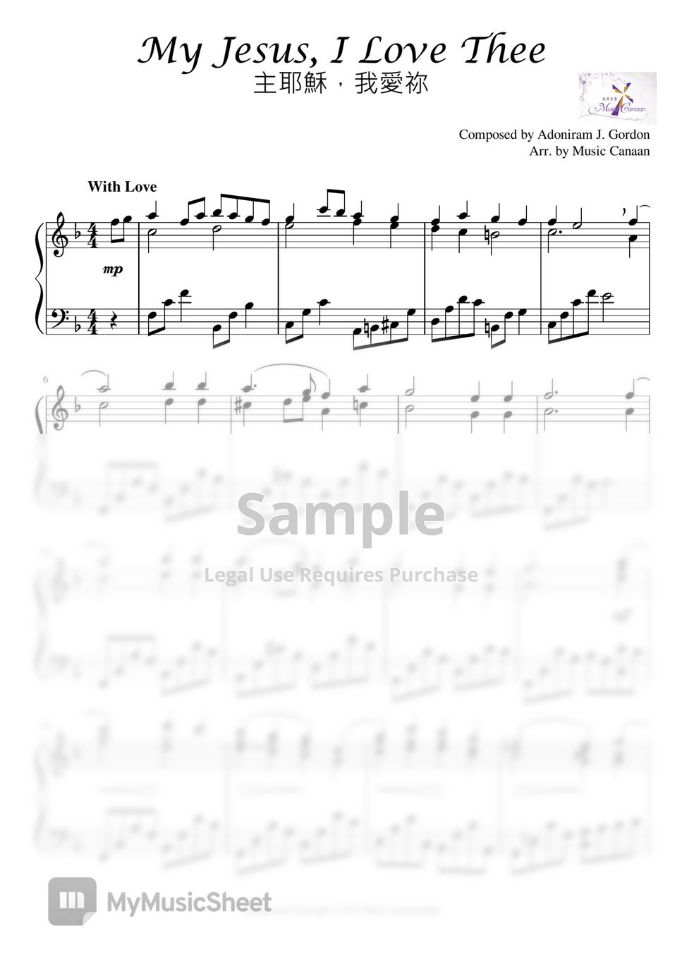 Advanced Level 高級程度 - My Jesus, I Love Thee 主耶穌，我愛你 [with Synthesia ...