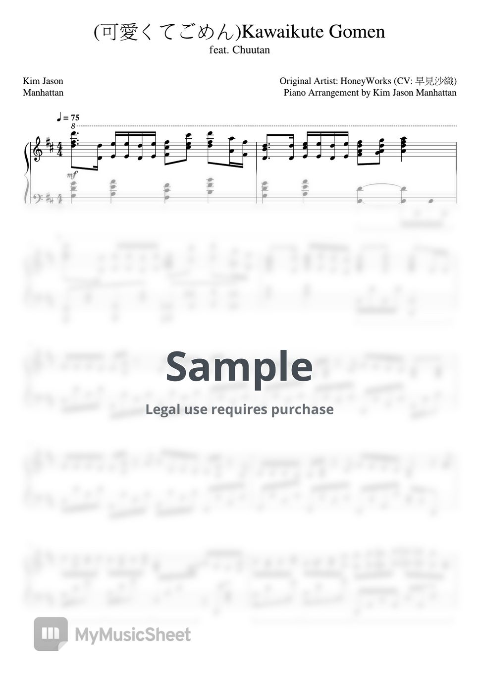 shito - Kawaikute Gomen Sheets by Kim Jason Manhattan