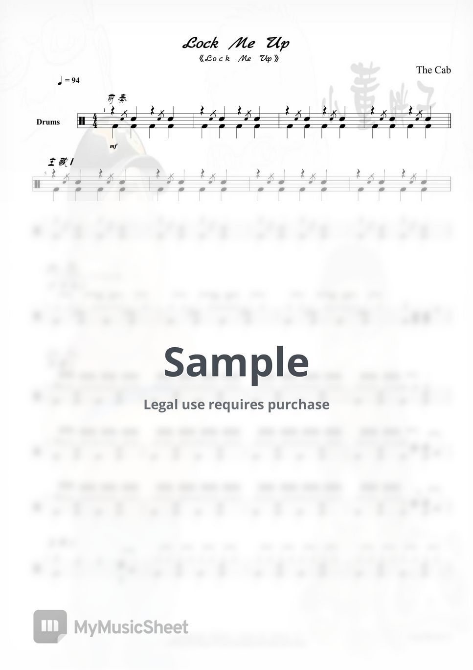 The Cab - Lock Me Up (《Lock Me Up》) Sheets by 小董胖子