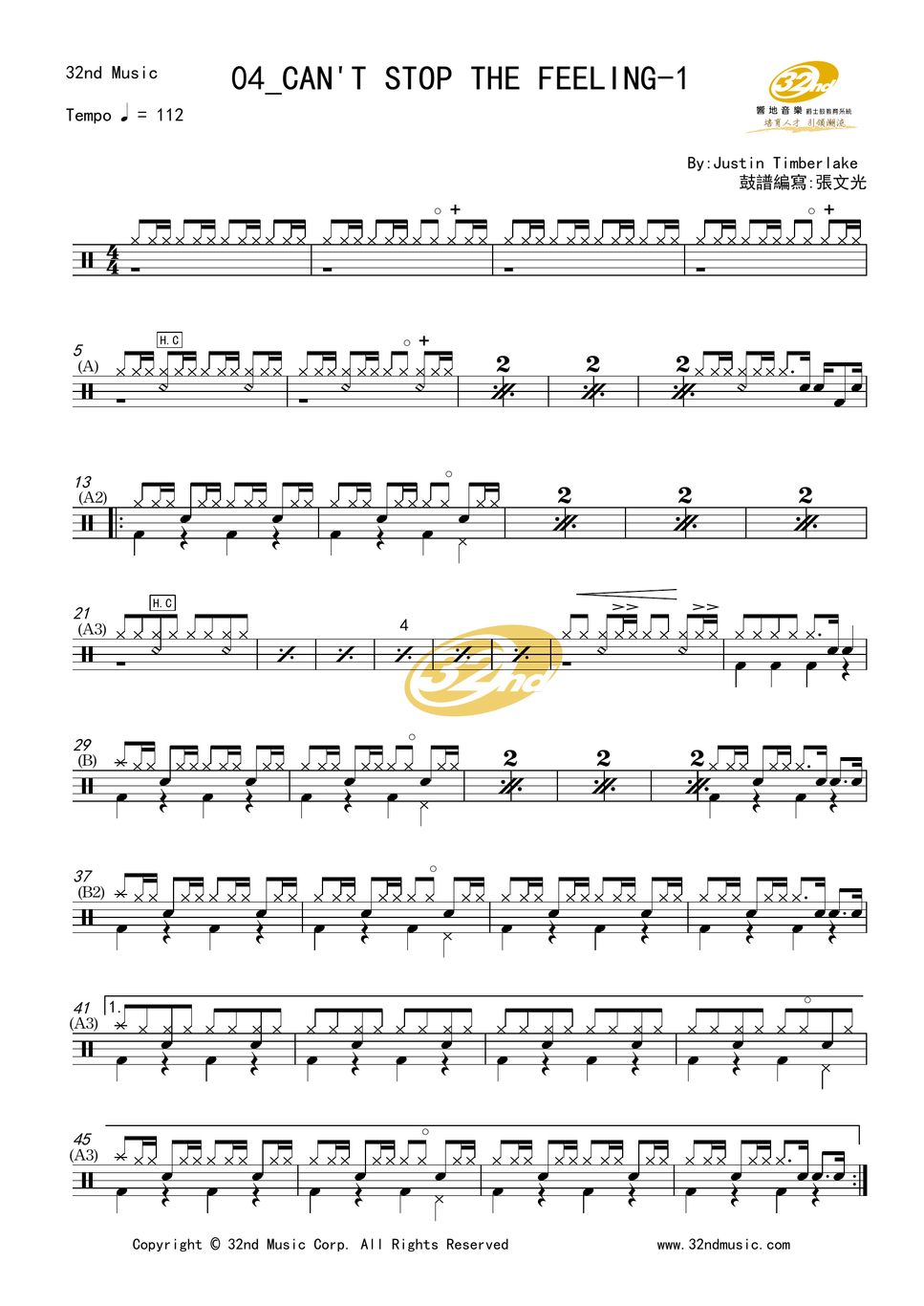 justin timberlake - can't stop the feeling Sheets by 張文光