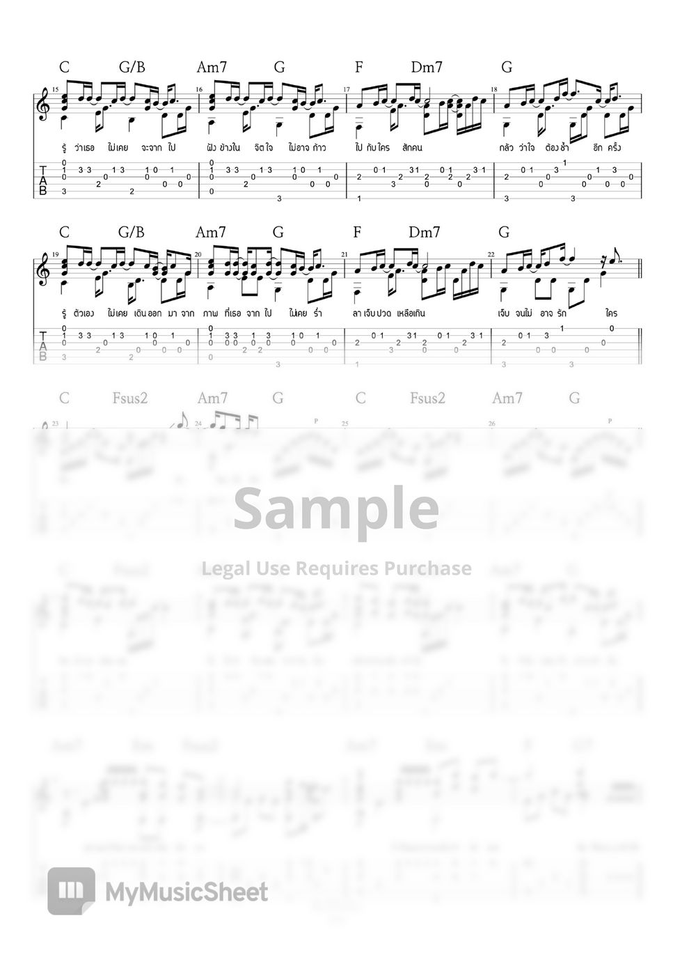 O-Pavee - ลืมได้แล้ว 악보 by Pick Fingerstyle