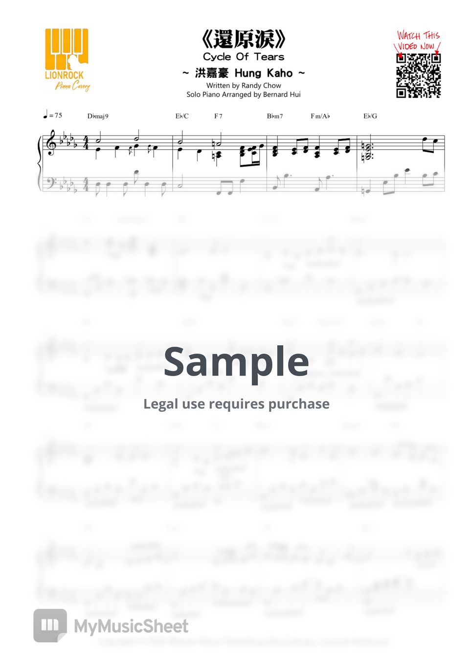 洪嘉豪 Hung Kaho - 還原淚 (神還原) Sheets by Bernard Hui