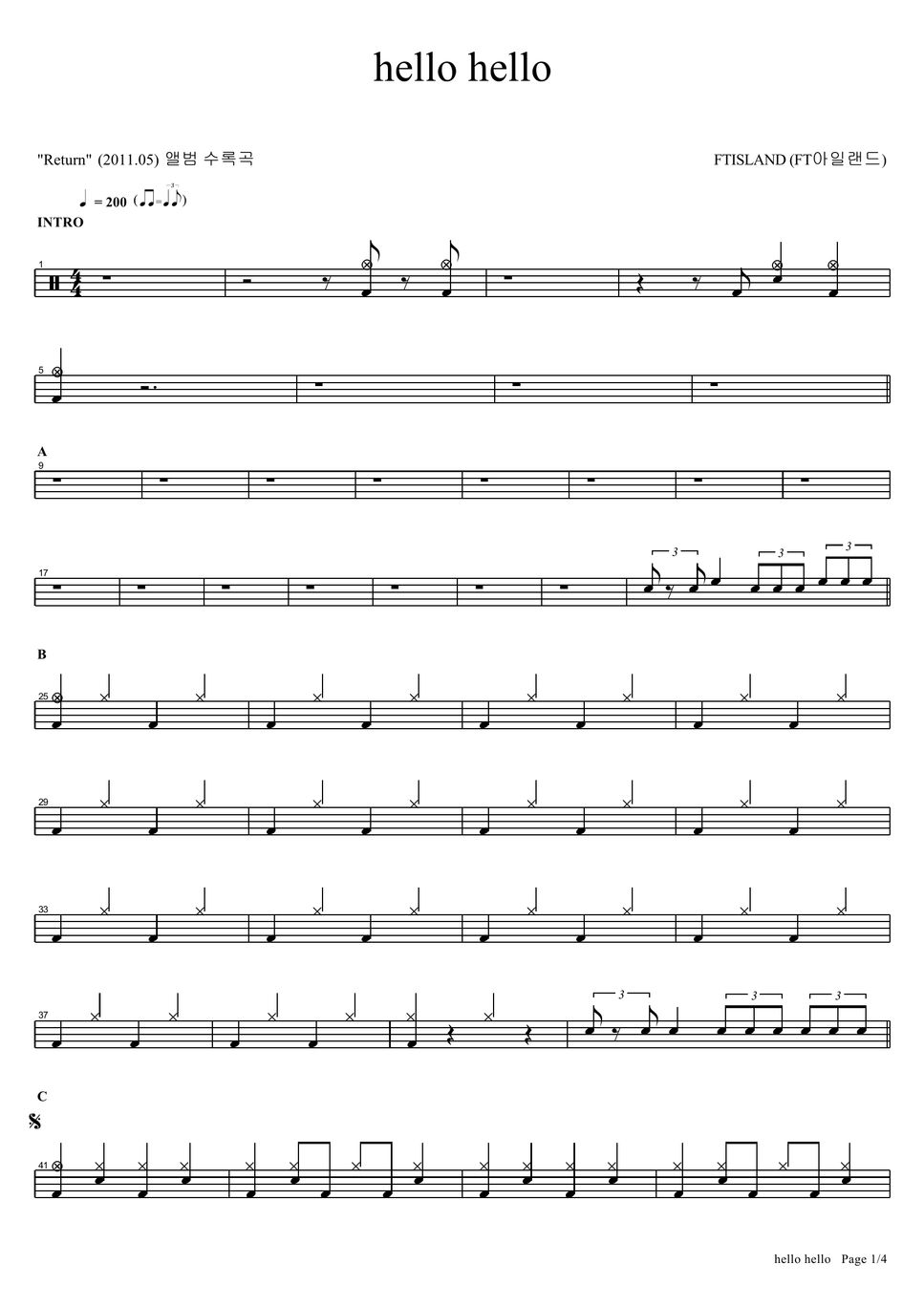 ft아일랜드 - hello hello Sheet by COPYDRUM