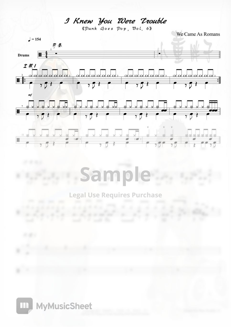 We Came As Romans - I Knew You Were Trouble (《Punk Goes Pop, Vol. 6 ...