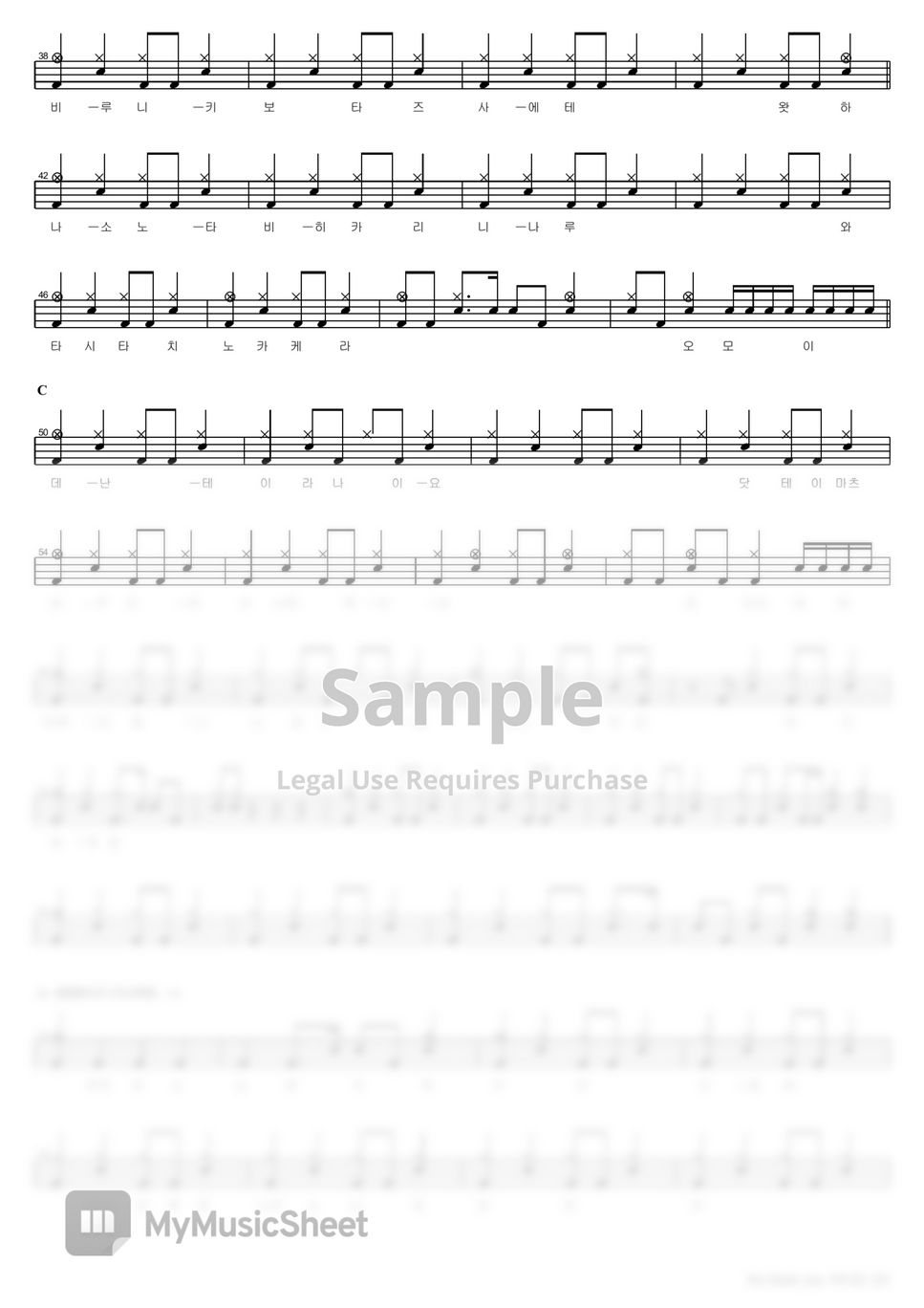 2-no-thank-you-by-copydrum