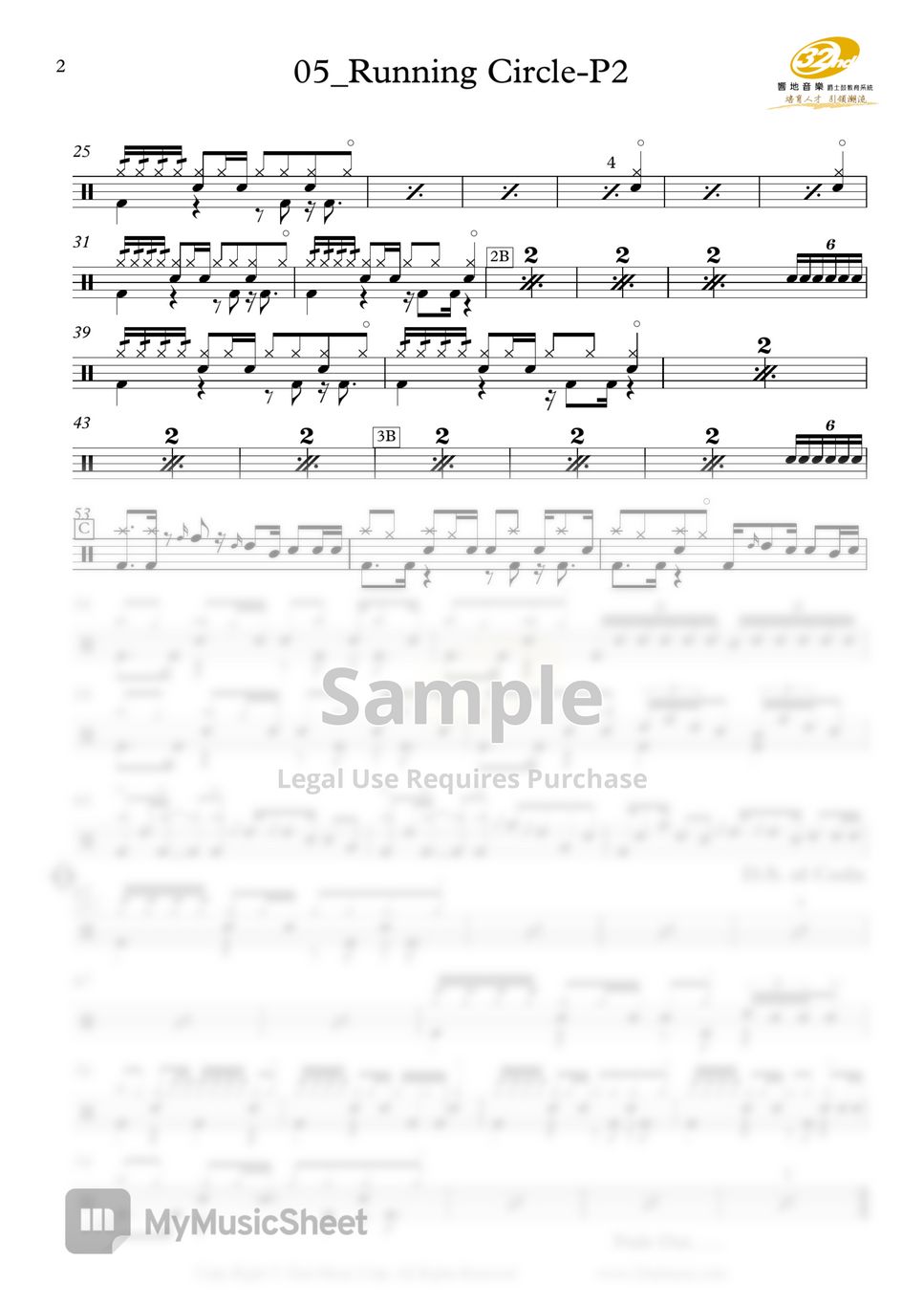 張文光 - Running Circle Sheets by 張文光