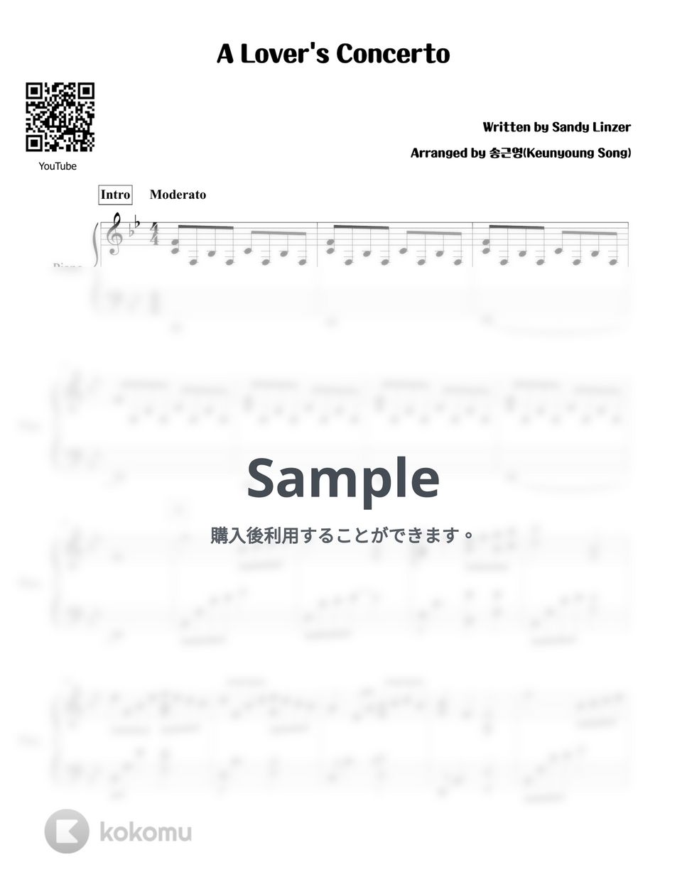 Sandy Linzer - A Lover's Concerto 楽譜 by Keunyoung Song