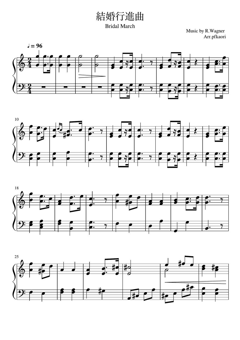 R ウェーバー 結婚行進曲 C・ピアノソロ中級 楽譜 By Pfkaori